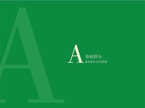 中国邮政校园邮局视觉识别系统 z373827103 站酷zcool