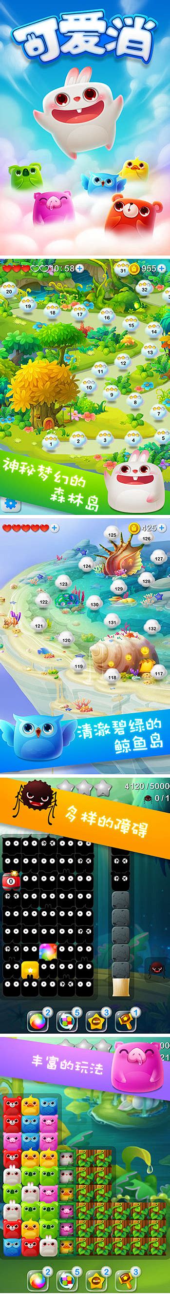 我的第一个ios游戏上线了庆祝一下！ app store上线 推广 销售讨论区 cocoachina 开发讨论区 最热的ios开发论坛