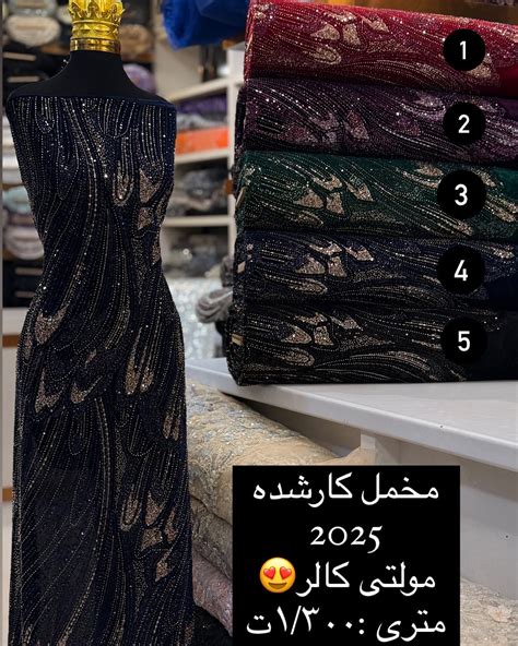 ‎👑 پارچه مجلسي تاج بانو👑‎ ‎ورق بزنین😍 توضیحات و قیمت پست اول‎ Instagram