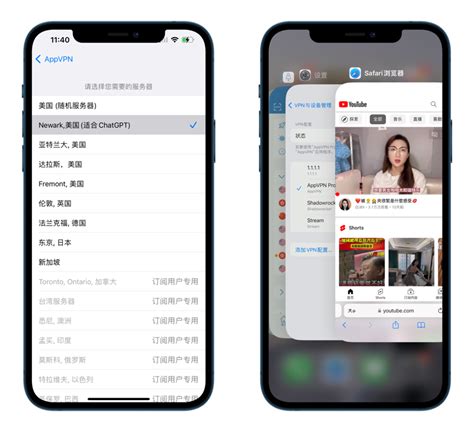 best proxy app 优创资源网