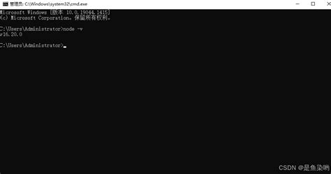 关于如何创建对应自己node版本的vite项目查看vite版本 Csdn博客