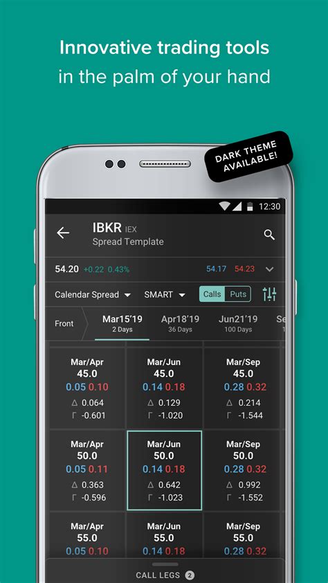 IBKR Mobile Android 版 下载
