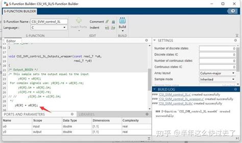 simulink中使用c语言实现s function 知乎