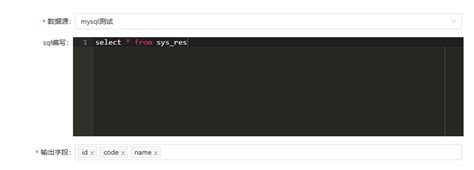 React中安装以及使用 Aceeditor代码编辑器react Aceeditor Csdn博客