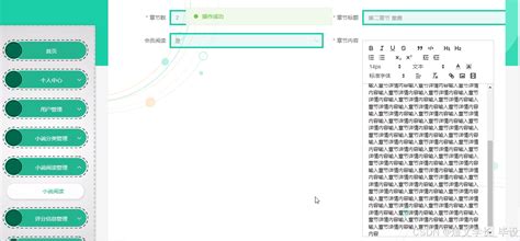 基于djangovuevue基于mvc的图书阅览器app【开题报告程序论文】 计算机毕设基于vue的图书馆app开发 Csdn博客