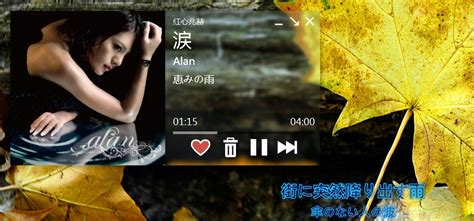 GitHub Kfstorm DoubanFM A Windows Client For Douban Fm