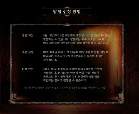 디아블로4 인벤 디아블로4 오프라인 팝업 헬스테이션 오픈했네요 디아블로4 인벤 자유 게시판