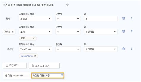 고급 인사이트 쿼리의 필터 microsoft learn
