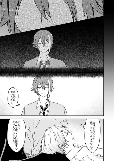 kawaii ne tsukasa kun page 50 nhentai hentai doujinshi and manga