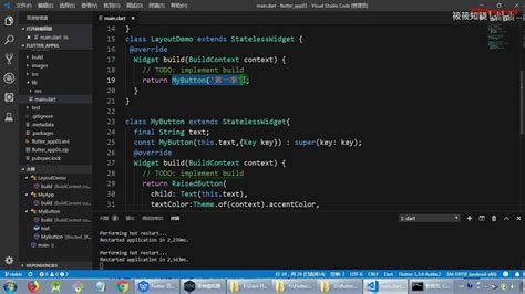 27 flutter 页面布局 wrap组件 youtube