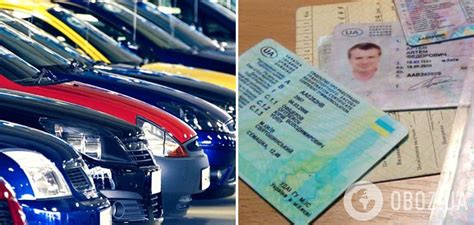 Як отримати права водія в Україні оформити права в Дії Oboz Ua