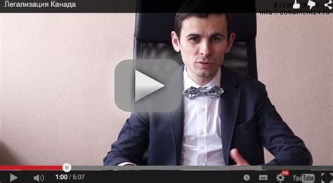 Легализация для Канады консульская легализация или апостиль