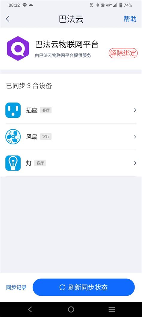 軟硬體的天空 Diy Voice Controlled Esp32 Ws2812 Strip