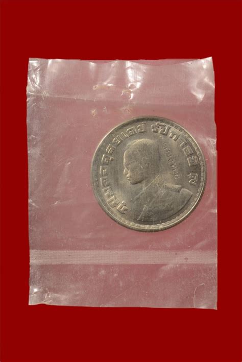 เหรียญขวัญถุงหลวงพ่ออี๋ ร้าน เดชศิริลักษ์