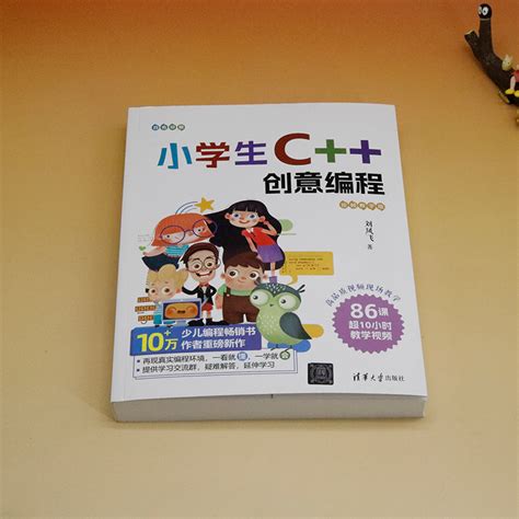 小白必看！教科书般的python编程入门，绝绝子的宝藏知识点，让你秒变编程高手！ 视频号 淘宝百科网