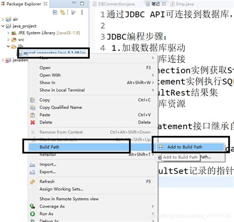 【jdbc编程】 连接数据库到对数据库进行增删改查增删改查jar包下载 Csdn博客