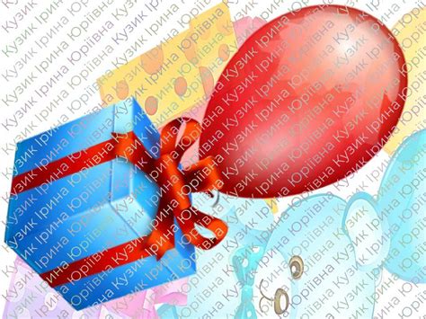 Оформлення дошки З Днем народження Інші методичні матеріали НУШ