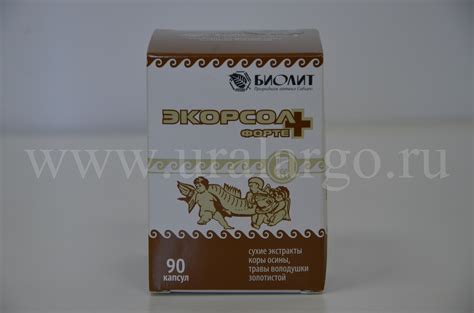Урал АРГО в Екатеринбурге