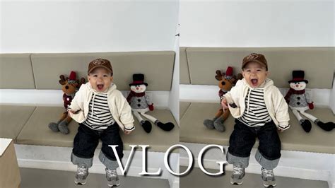 VLOG 개월 아기의 아주 보통의 일상 브이로그 YouTube