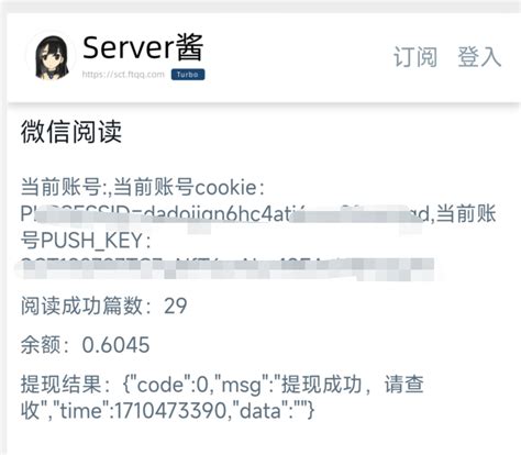 微信阅读,每天秒到羊毛18元;附青龙脚本python源码,鱼儿阅读 知乎 微信阅读,每天秒到羊毛18元;附青龙脚本python源码,鱼儿阅读 知乎