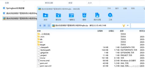 Springbootjavanodepythonphp酒水供应商客户管理系统小程序【2024年毕设】酒配送小程序源码 Csdn博客