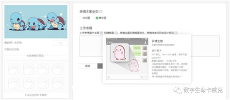 5分钟用ai做出一套专属微信表情包 实在太快了 知乎