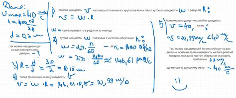 Лінійна швидкість точок робочої поверхні точильного круга не повинна перевищувати 40 м с Чи