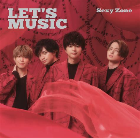 Sexy Zone 3月24日リリース 20th シングル「let‘s Music」 Mv公開！ 歌詞検索サイト【utaten】ふりがな付