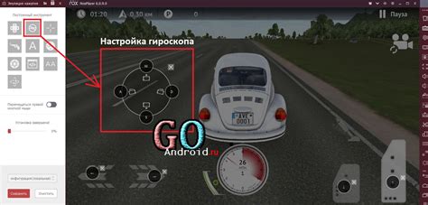 Гироскоп как настроить: Как включить гироскоп на Андроиде? - Санкт ...