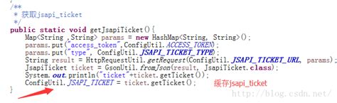 微信开发之jssdk调用染的人的博客 Csdn博客