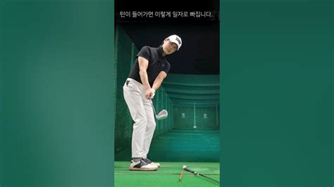 스윙의 모든 것을 결정하는 테이크어웨이 이렇게 해야 합니다테이크어웨이 어프로치샷 백스윙 Youtube