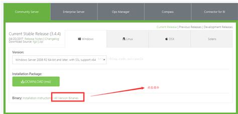 Mongodb的安装与配置和客户端的使用mongodb客户端 Csdn博客