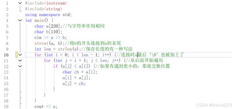 第五章 字符串 Csdn博客