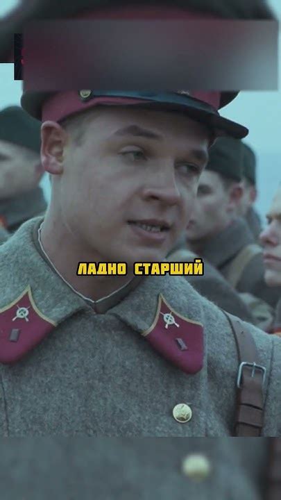 Прислали элиту красной армии на фронт 😳 фильм сериал кино Youtube