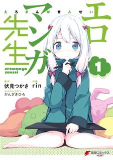 Ero Manga Sensei Manga Animeclick It