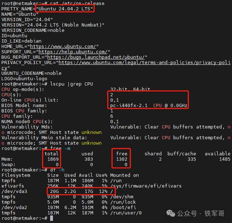 一个和谐有爱的空间 Wireguard太复杂？十分钟教你用netmaker一键搞定全球组网