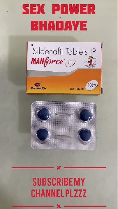 Sex Power Bhadaye 1 Ghanta Pura😳youtubeshorts Youtube Medicine