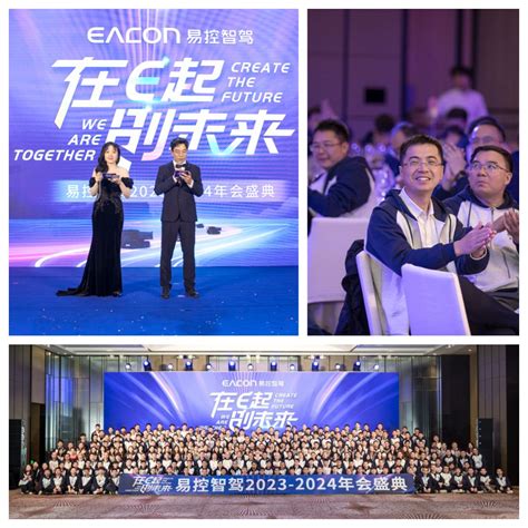 Eacon Annualgala Joinourteam Careeropportunities Innovationleaders