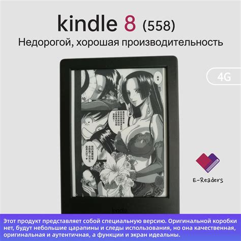 Электронная книга Sku00090 6 Монохромный 4 купить по низким ценам в интернет магазине Ozon