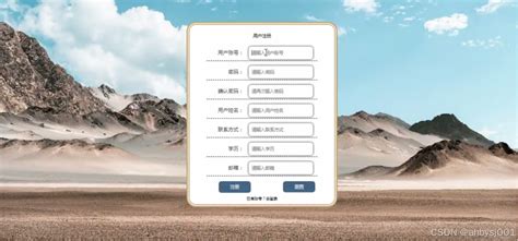 java jsp ssm基于协同过滤算法的网上招聘系统【2024年毕设】 csdn博客