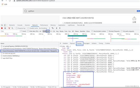 Python多级页面多线程爬取pythone 多线程快速采集列表页 Csdn博客