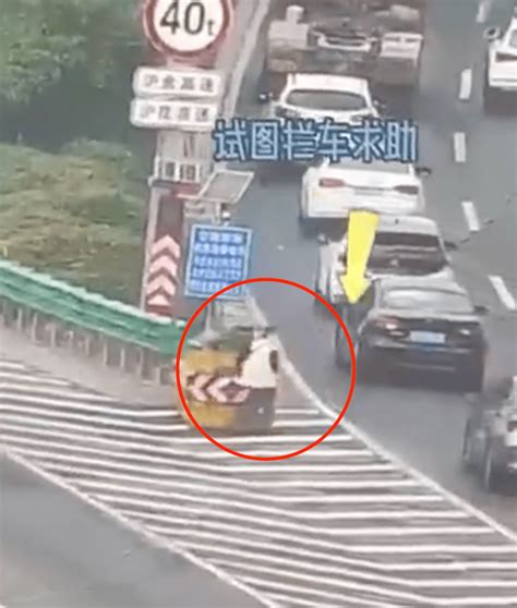 122丨案例警示：勿拿生命“走捷径”！高速公路老人行人