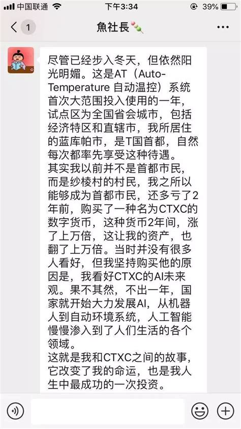 cortex项目进度报告 cortex社区的小伙伴们好久不见甚是思念 by audrey yang medium