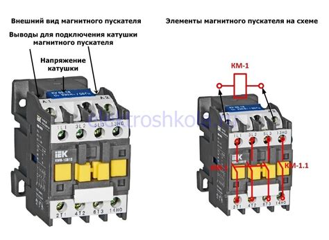 Схемы подключения трехфазных электродвигателей