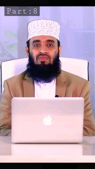 সংক্ষেপে হযরত মোহাম্মদ সঃ এর জীবনী। পর্ব ৮ ইসলামিক Religion প্রশ্নোত্তর Motivation Foryou