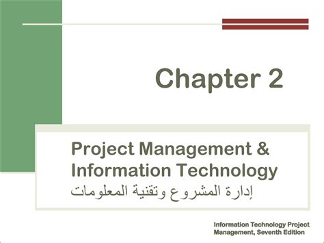 SOLUTION: Project management information technology - Studypool