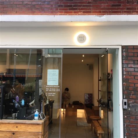 광희문 카페 피어 커피peer Coffee 네이버 블로그
