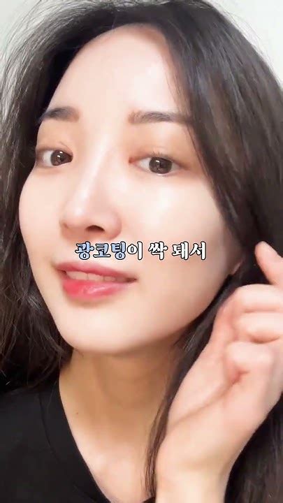 이래서 다들 이 쿠션 쓰나 봐 촉촉한데 들뜸 없이 자연스러운 광채 메이크업엔 리블 글로우 셀 인 쿠션 리블 글로우셀인쿠션 광채쿠션 에스테틱쿠션 광채쿠션