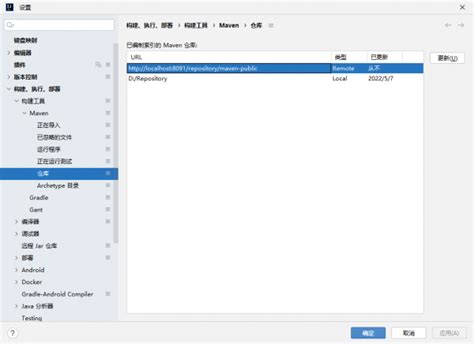 maven：settings xml示例 wikioe