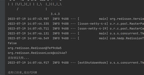 并发 分布式锁在单元测试中的问题？ Segmentfault 思否